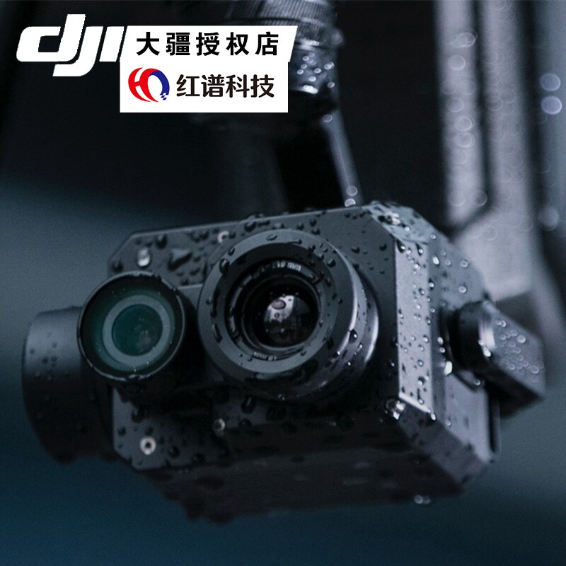 大疆XT2禅思Zenmuse XT2 FLIR XT2，M300无人机的秘密武器？-热像仪-淘宝好物网