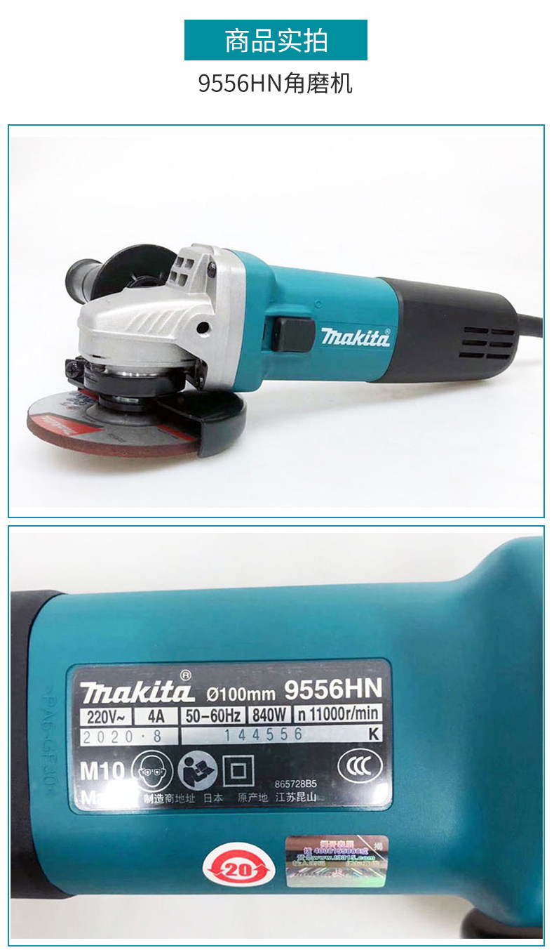 makita牧田9553HN角磨机GA4030电动磨光机金属打磨切割机9556HN-阿里巴巴