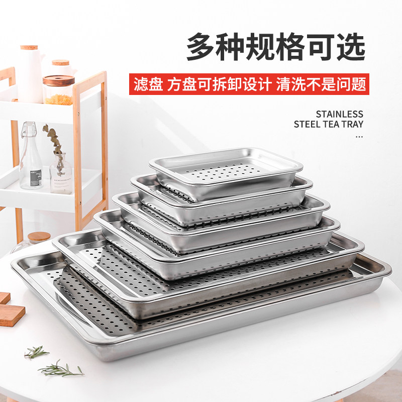 [USD 22.79] Stainless steel tea disc leaky rectangular tray home ...