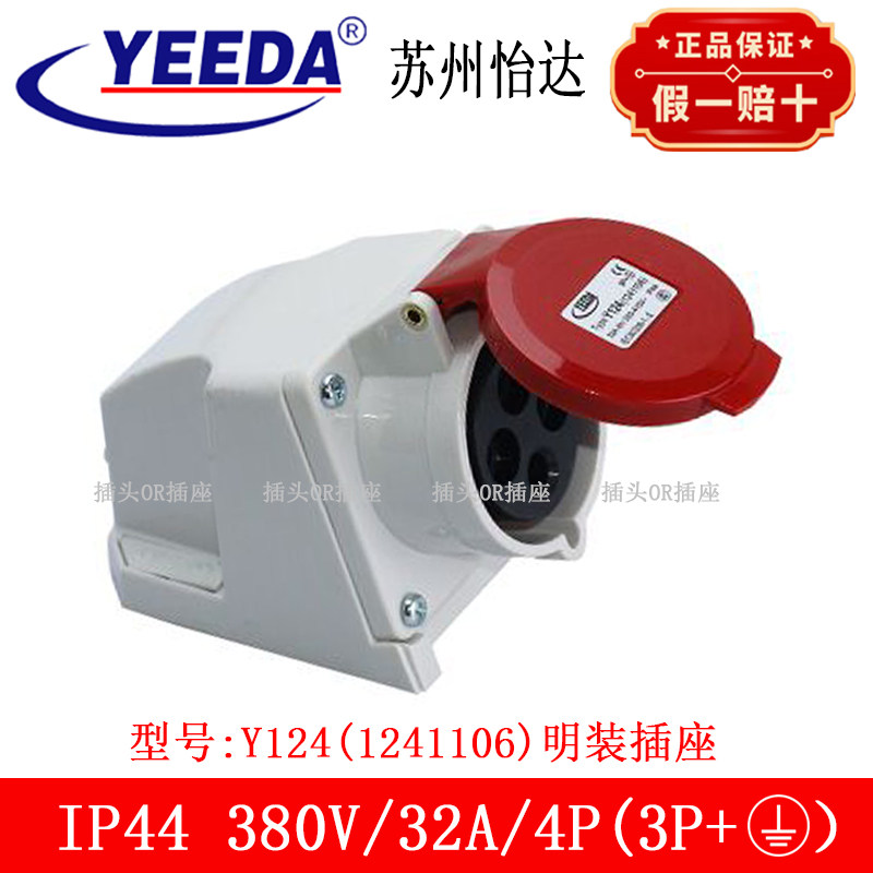 YEEDA Industrial Plug Hose Connector Y024 Y124 Y224 Y324 Y424 Y6244 ...