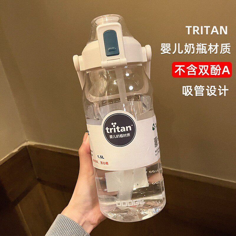 Tritan杯子2000ml大容量夏季运动水壶，男生必备的“吨吨桶”！-随手杯-淘宝百科网