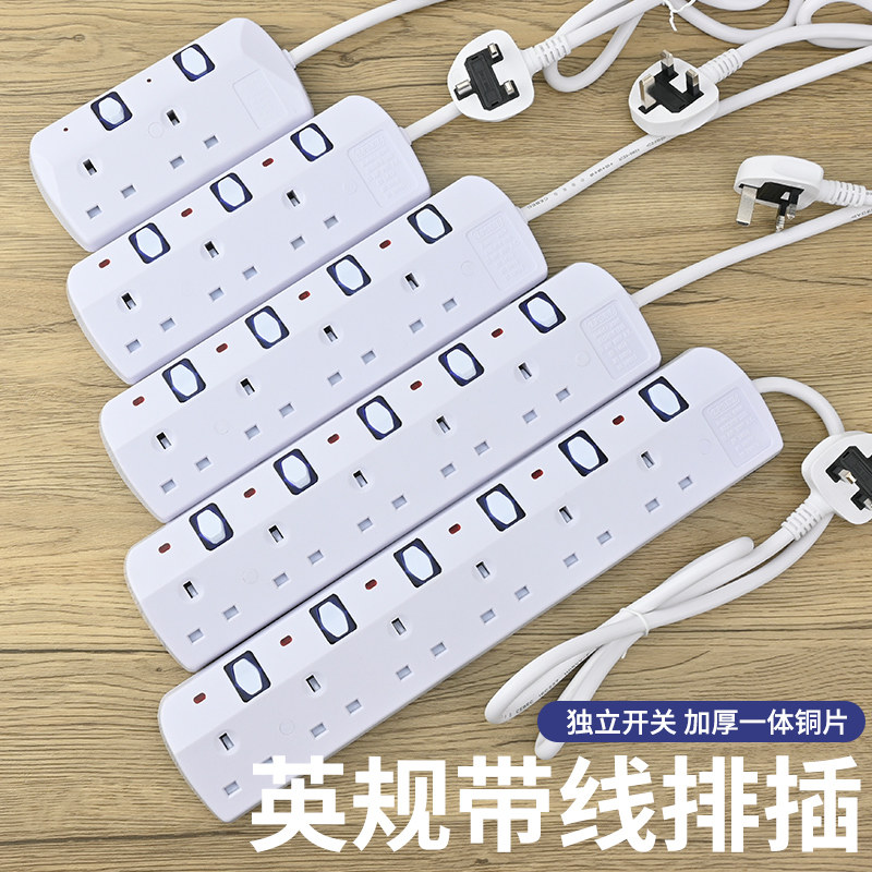 Uk plug power adapter! hong kong version power strip with 13a uk plug ...