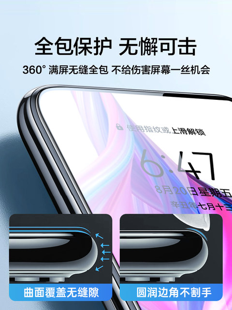 Suitable for Huawei nova5pro tempered film novel5 mobile phone film 5i 5ipro new z full screen ...