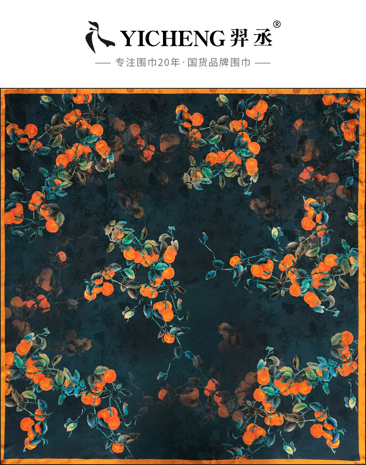 [Persimmon Ruyi] Xiangyun Yarn Caiyun Yarn Silk Large Square Scarf ...
