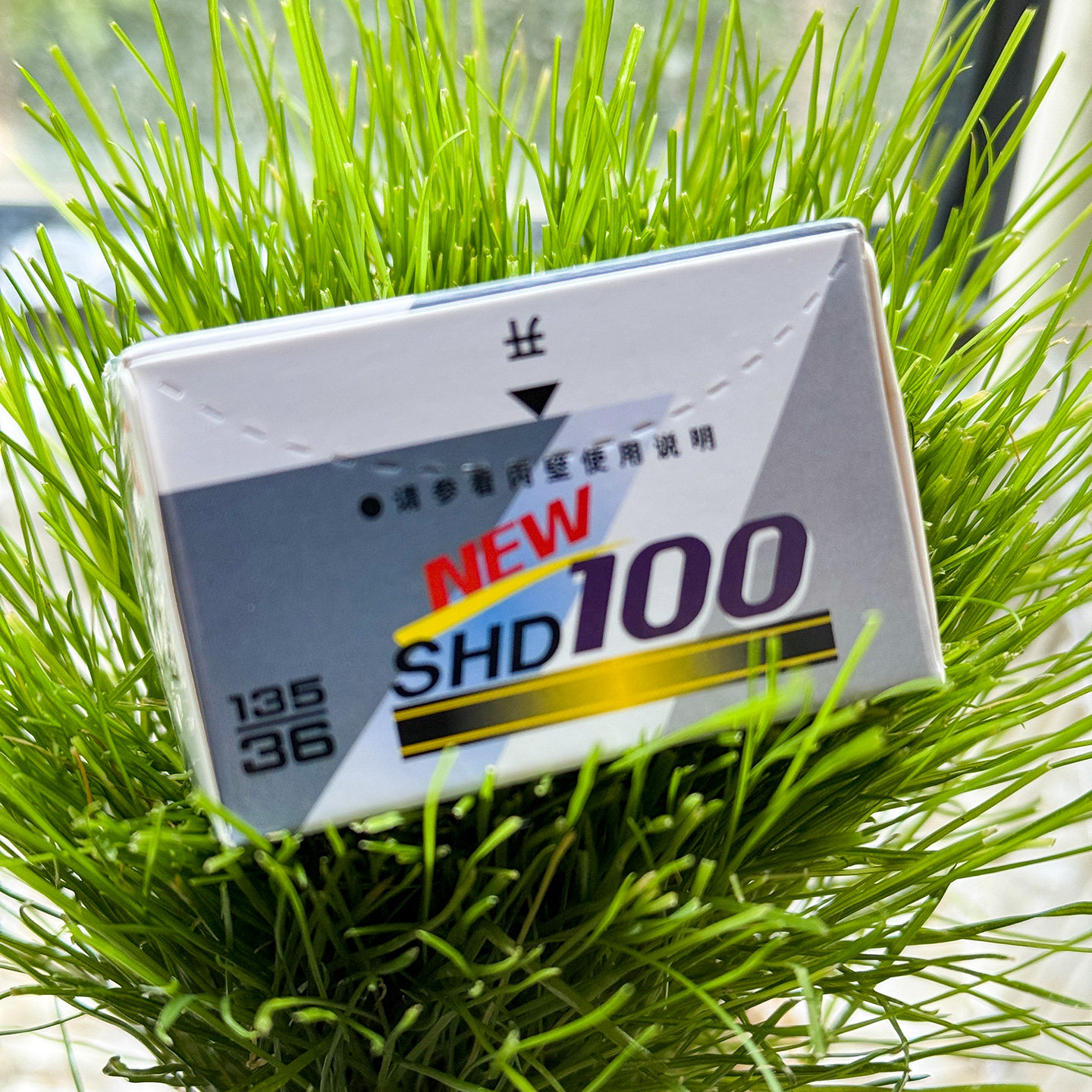 乐凯135黑白胶卷负片新款36张装SHD100：复古摄影爱好者的终极选择！-胶卷-淘宝好物网