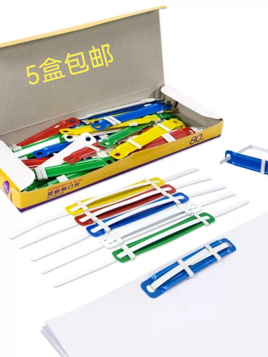 Jindeli 50 sets/box colorful durable plastic binding clips, the secret ...