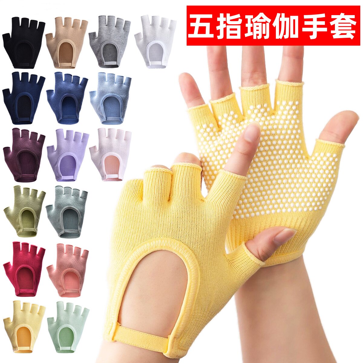 🔥 Can you practice yoga comfortably in winter? yoga gloves for women ...
