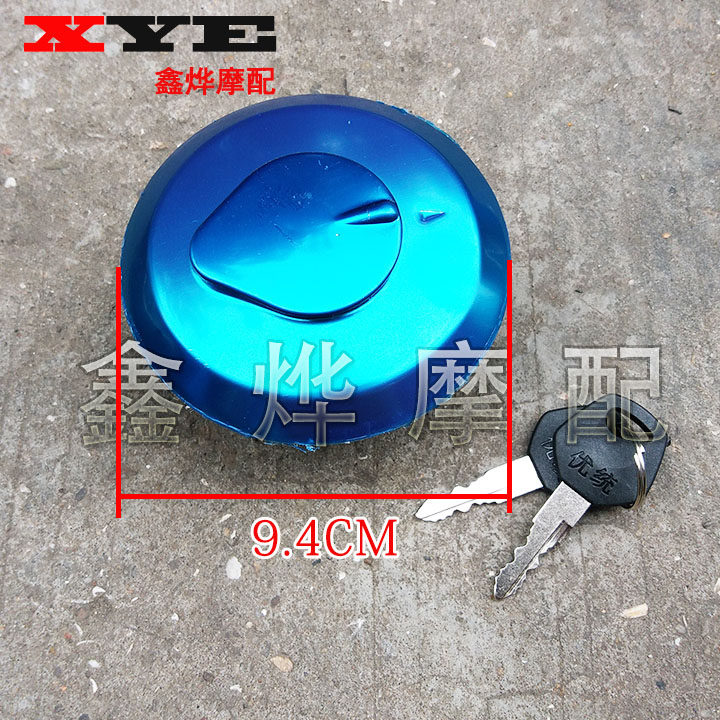 [USD 8.79] Three-wheel motorcycle lock Foton Zongshen Longxin tricycle ...