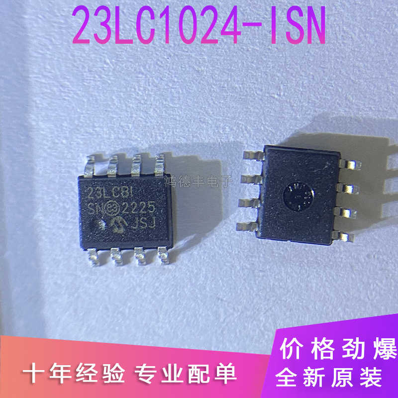 23lc1024 Top 100件23lc1024 2024年5月更新- Taobao