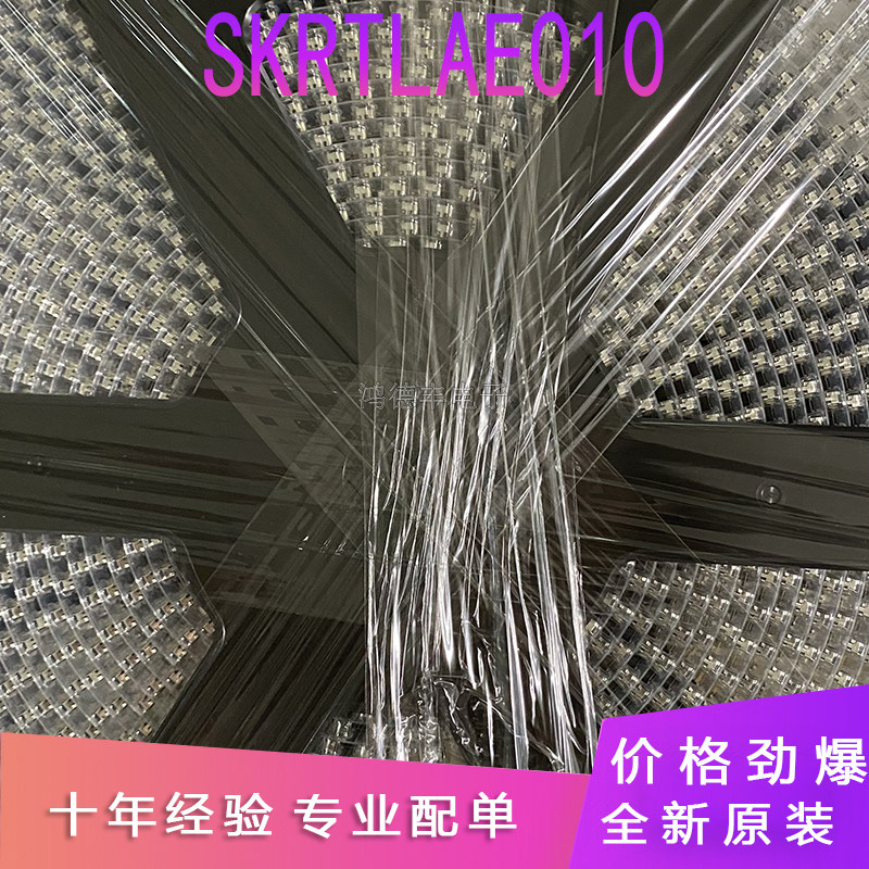 原装ALPS轻触开关SKRTLAE010：百元级硬件中的生态级触控信号协议_集成电路IC_淘宝数码网