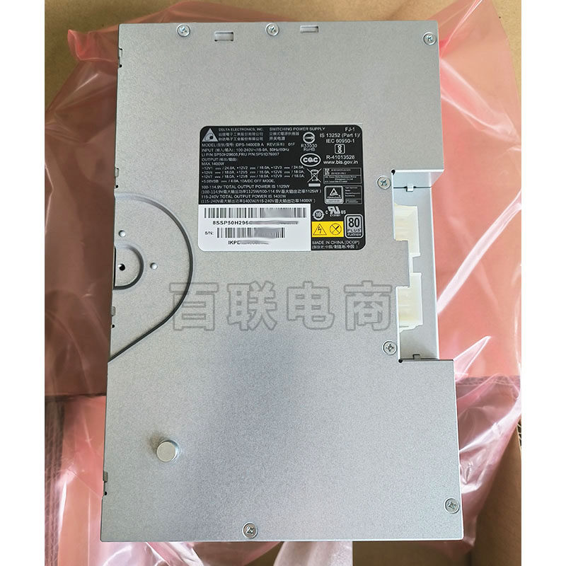 💪超强动力加持！联想P920工作站电源1400W DPS-1400EB，让你的创作无边界⚡-电源-淘宝好物网