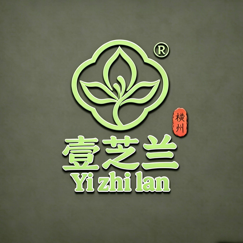 茉莉花茶厂直批店