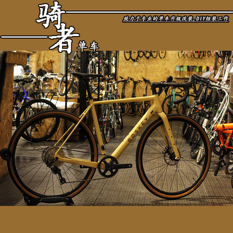 BOSKEY不死骑Gravel越野车，碳纤维公路车架Razer刃脊，骑行新体验？🔥-旅行自行车-淘宝好物网