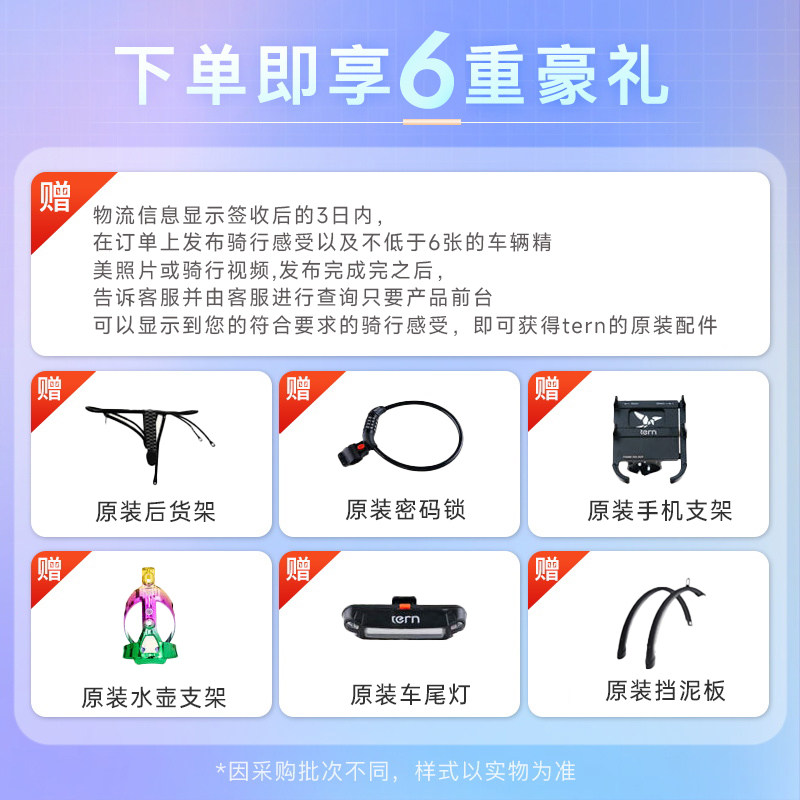 2026热门！燕鸥Tern Verge S8i折叠自行车为何值得买？适合什么样的骑行者？-折叠自行车-淘宝百科网