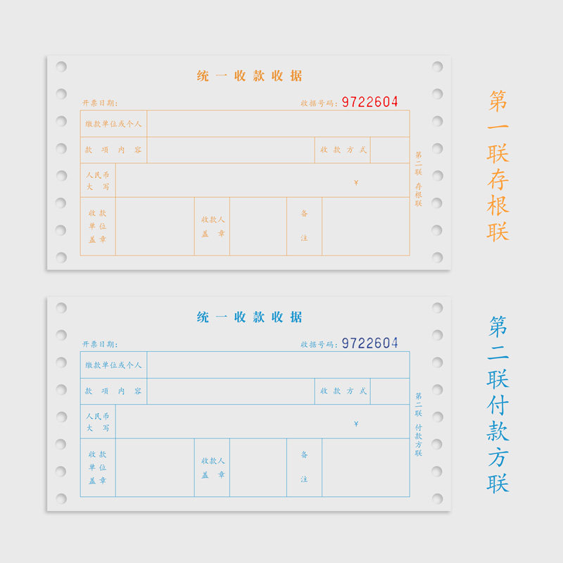 [USD 14.48] Needle machine receipt triple connection receipt bill ...