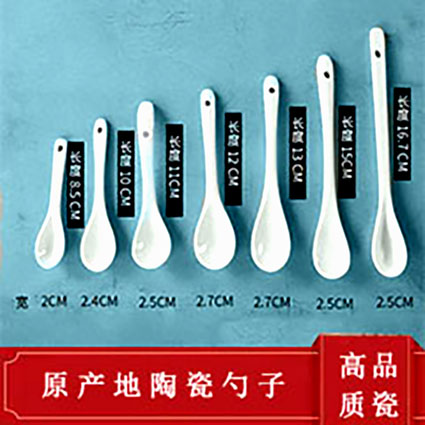 达宇陶瓷商城