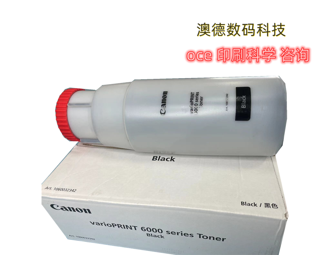 🖨️揭秘！奥西原装碳粉VP6000系列，让你的打印不再烦恼！🖤-墨粉/碳粉-淘宝好物网