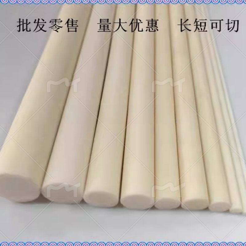 99次陶瓷棒，氧化铝瓷棒如何选择？🔥专业指南来了！-工业陶瓷-淘宝好物网