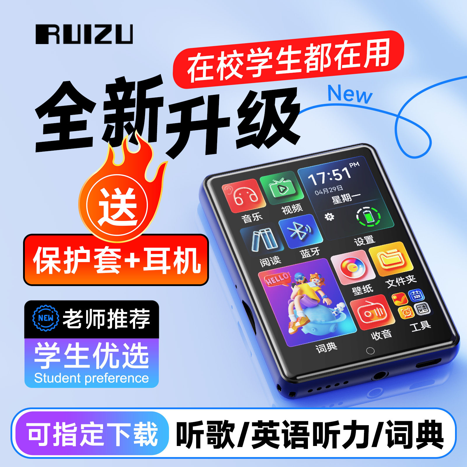 Ruizu a02mp3 student version, handy gadget for high school students to ...