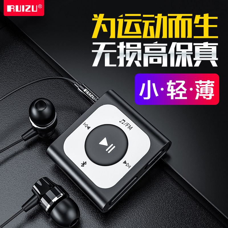 Ruizu mp3 player, bluetooth clip-on sports running model: how to enjoy ...