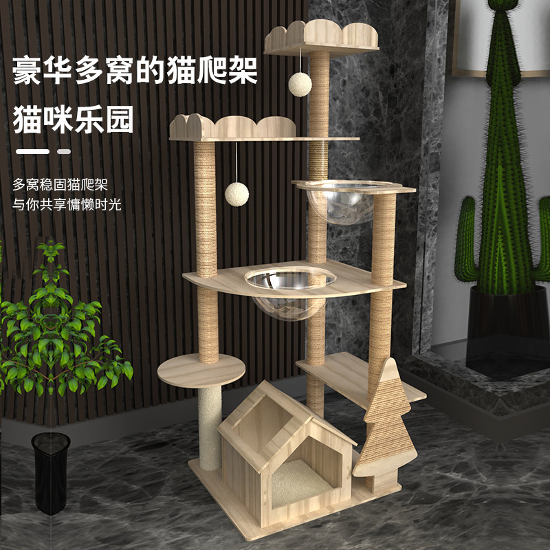 [USD 62.27] Cat climbing capsule catwall catwalk one catwalking table ...