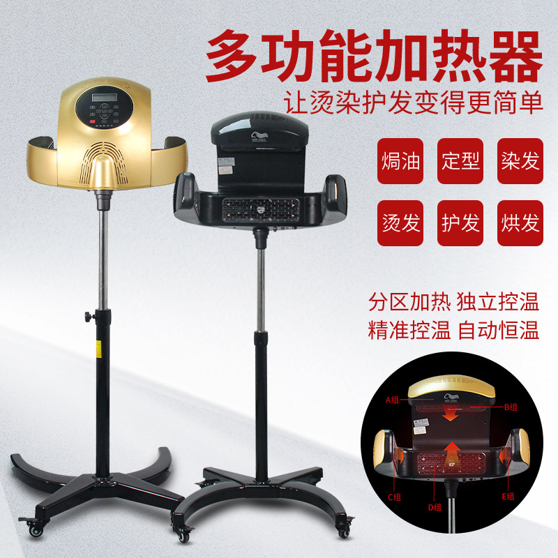 智能美发加热器飞碟热烫机：在家也能享受专业级美发体验！-其它美发工具-淘宝好物网