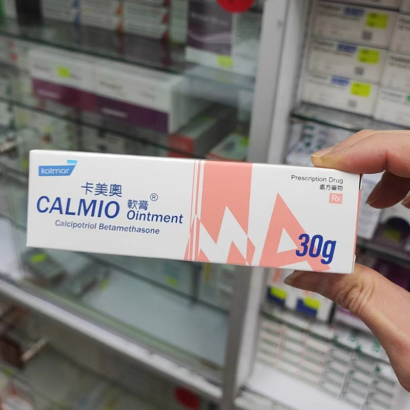 韩国卡美奥Calmio维他命D衍生物修护保湿抗过敏软膏