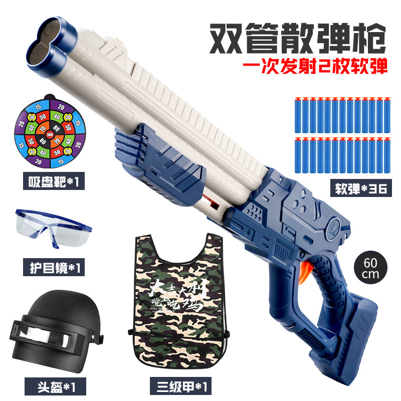 S686 Laifu Shotgun Soft Shotgun Double-tube Spray Manual Shotgun S1897 ...