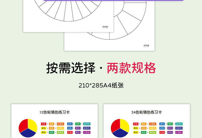 Color wheel card 12 hue ring color matching card color wheel table ...