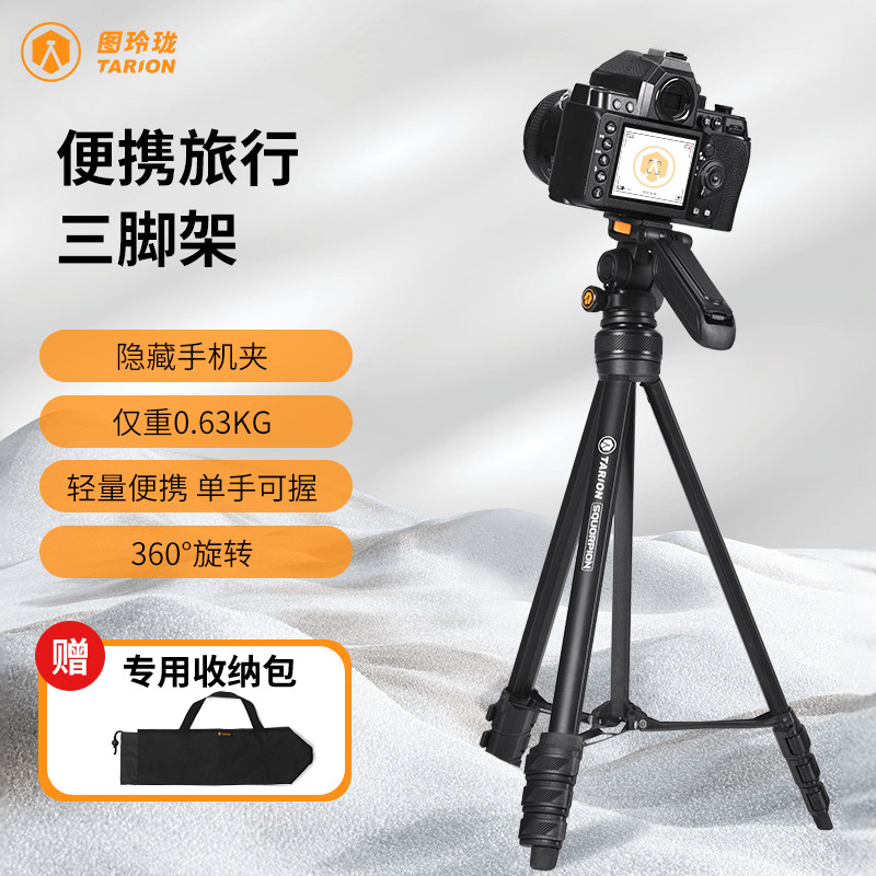 2025's latest review | tarion scorpion tripod: the ultimate travel ...