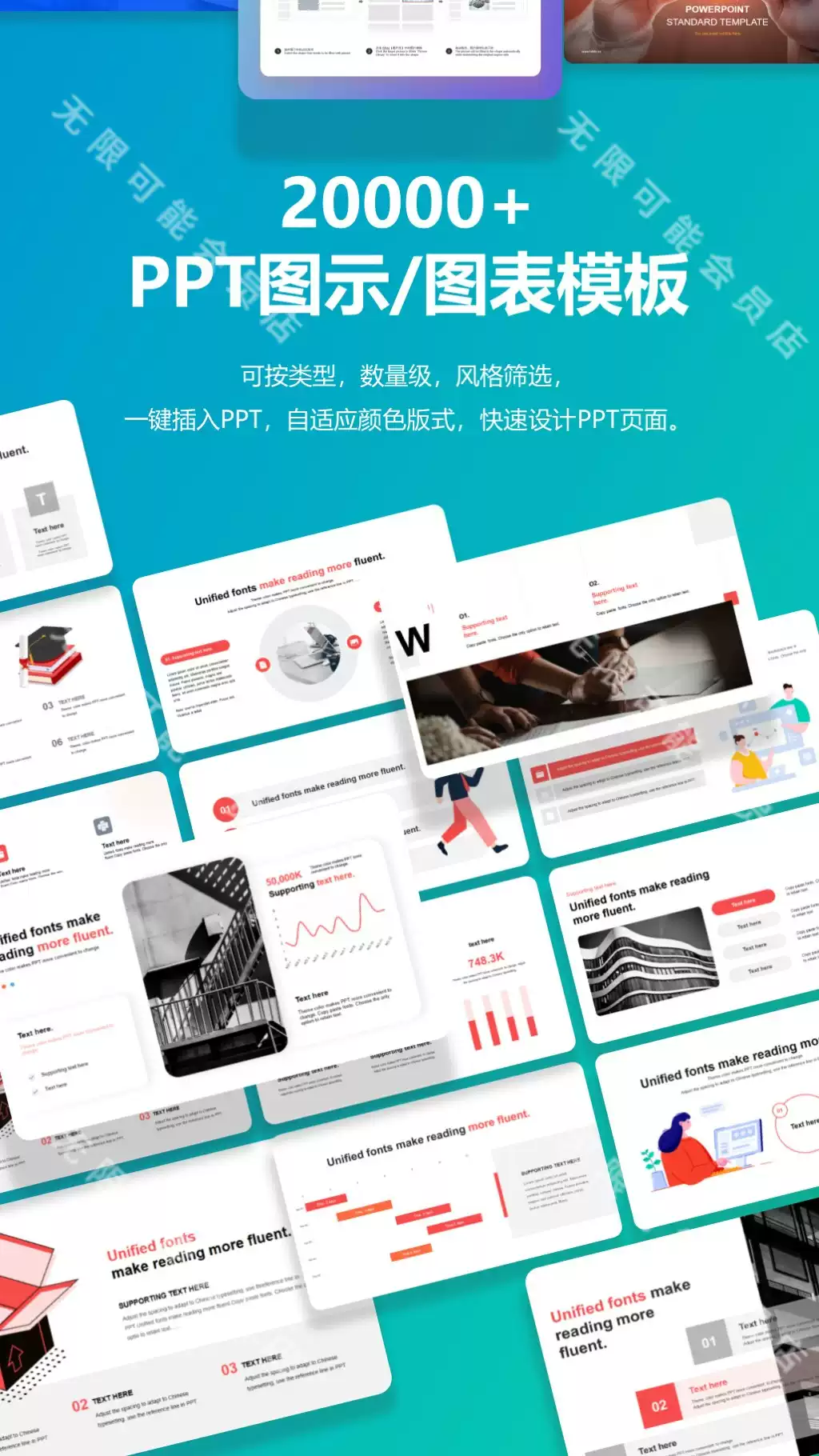 iSlide终身VIP会员兑换码 AI PPT插件优惠码 官方正版iSlide会员码