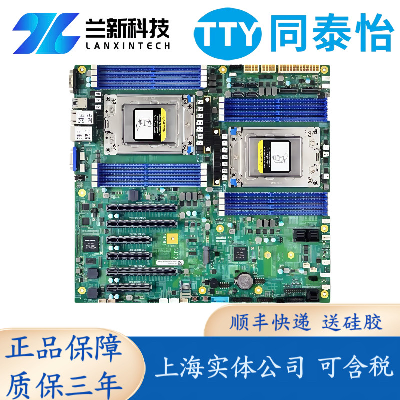同泰怡 T1DEEP/T2SEEP/T2DEHG/T3DE/T3DGQ/T3ADE全新服务器主板