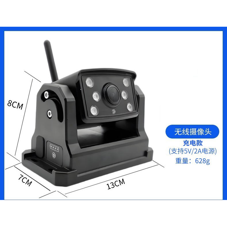 尚宜智能车载设备