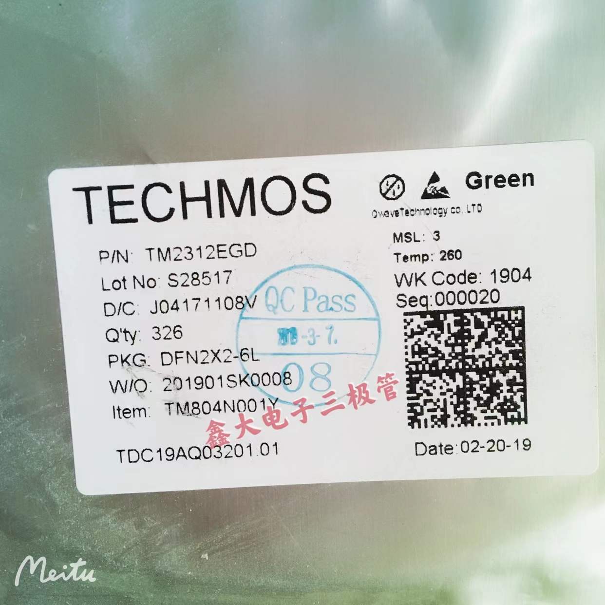 全新原裝TM2312EGD 場效應/MOS管芯片 DFN2*2-6L