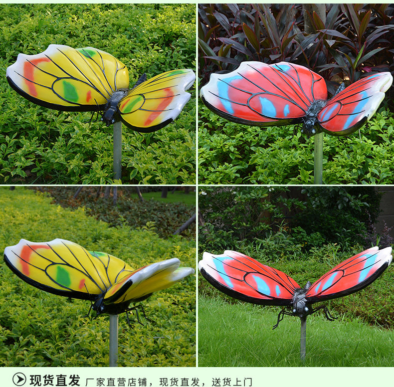 仿真动物发光蝴蝶摆件户外玻璃钢雕塑花园林景观公园草坪装饰小品-阿里巴巴