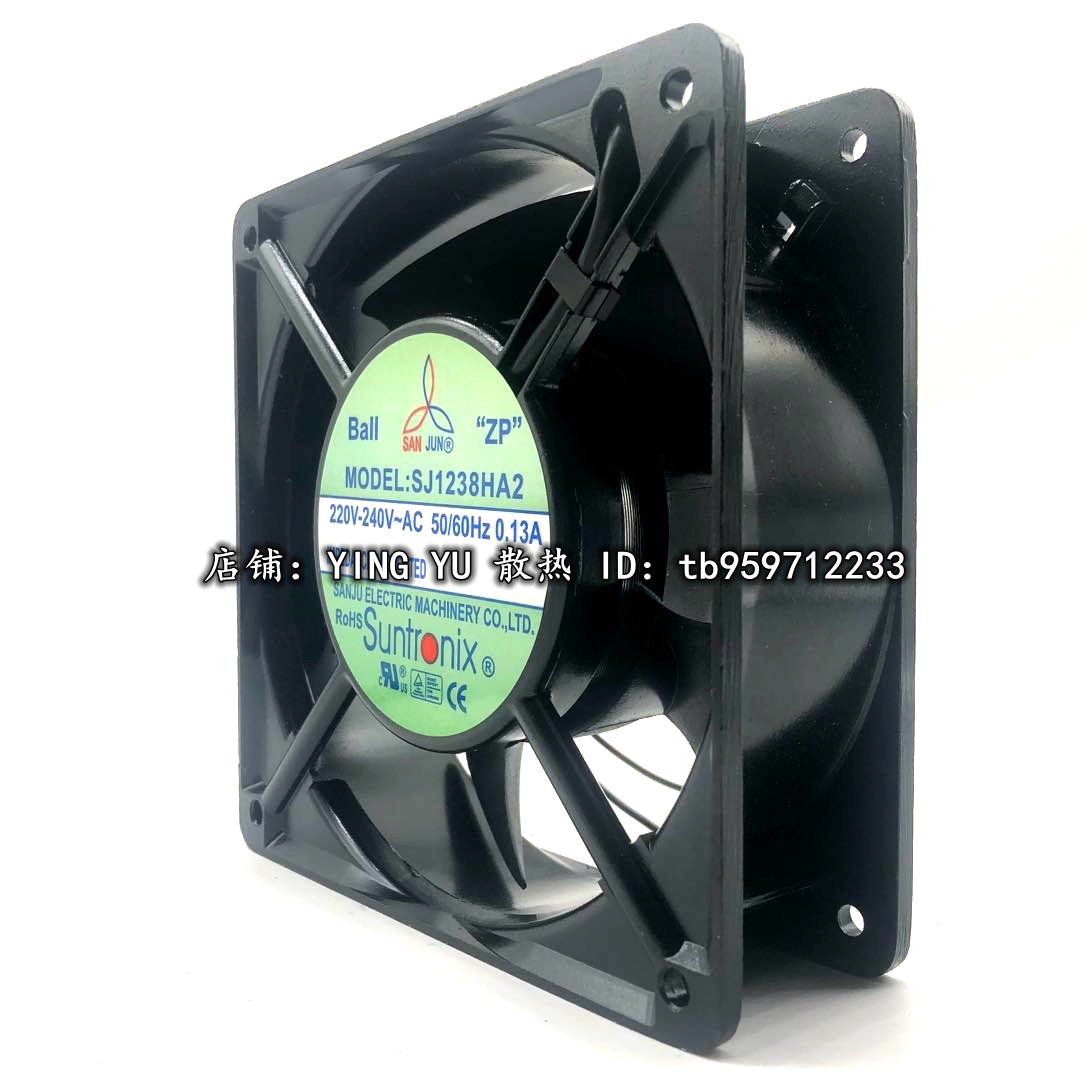 台湾三巨SJ1238HA2轴流风机12CM 12038仪表0.13A散热风扇220V-阿里巴巴