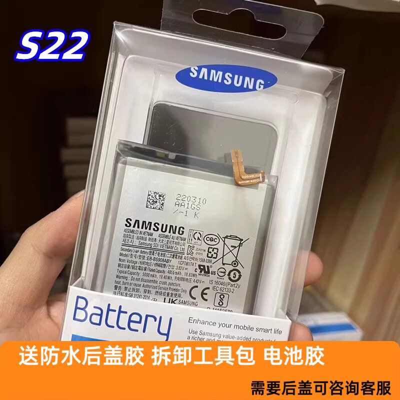 📱 Inject new life into your samsung s22 ultra! bs908 electric board 5g ...