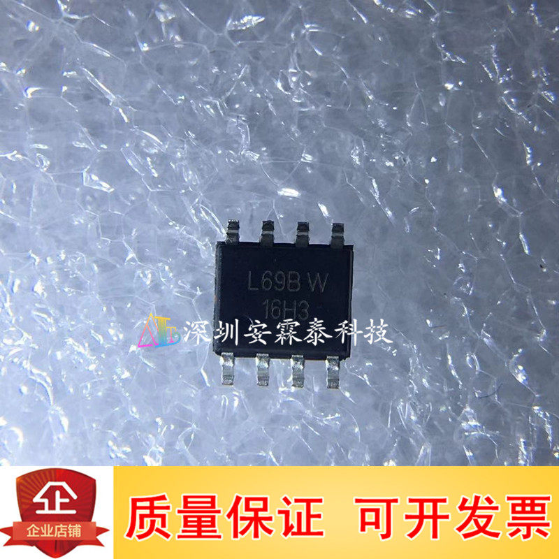 WEOS61089-17 WEOS61089 丝印L69BW 封装SOP-8 贴片集成-阿里巴巴