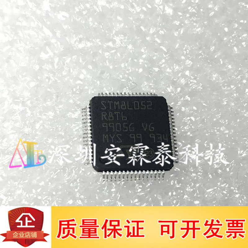 STM8L052R8T6 STM8L052 LQFP-64 8位微控制器MCU 16MHz 64KB闪存-阿里巴巴