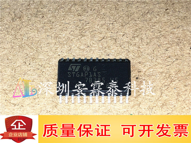 STGAP1AS 封装SOP-24 贴片 汽车级 全新现货 支持配单-阿里巴巴