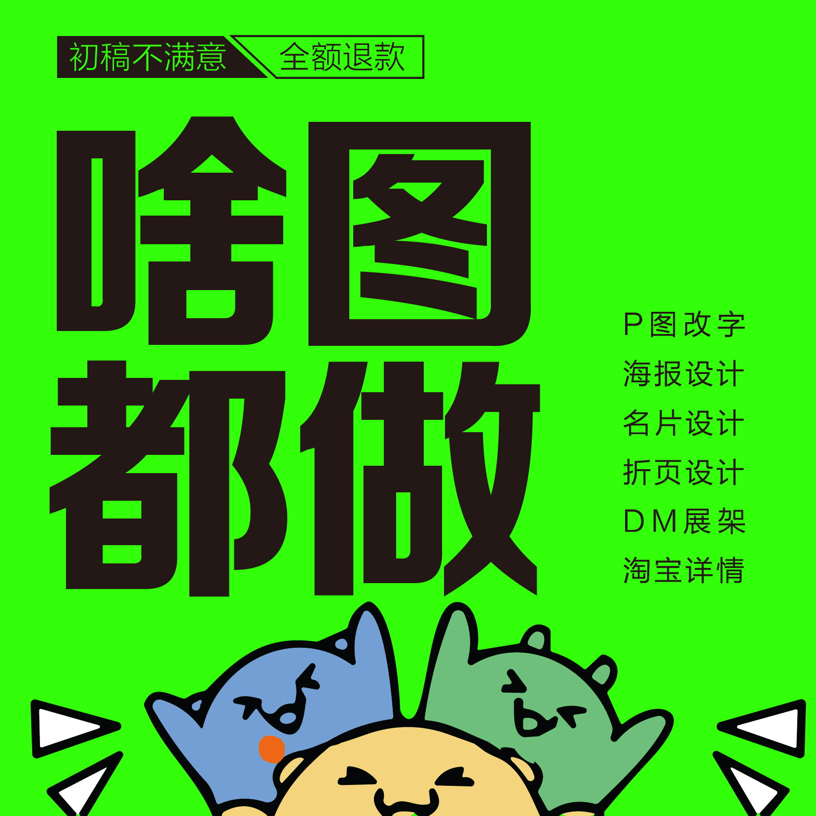 淘宝主图裁剪全攻略，轻松搞定店铺颜值🌟-淘宝主图-淘宝百科网