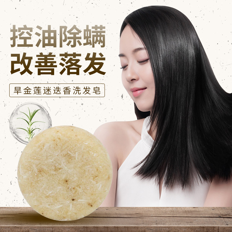 海素兰手工皂批发