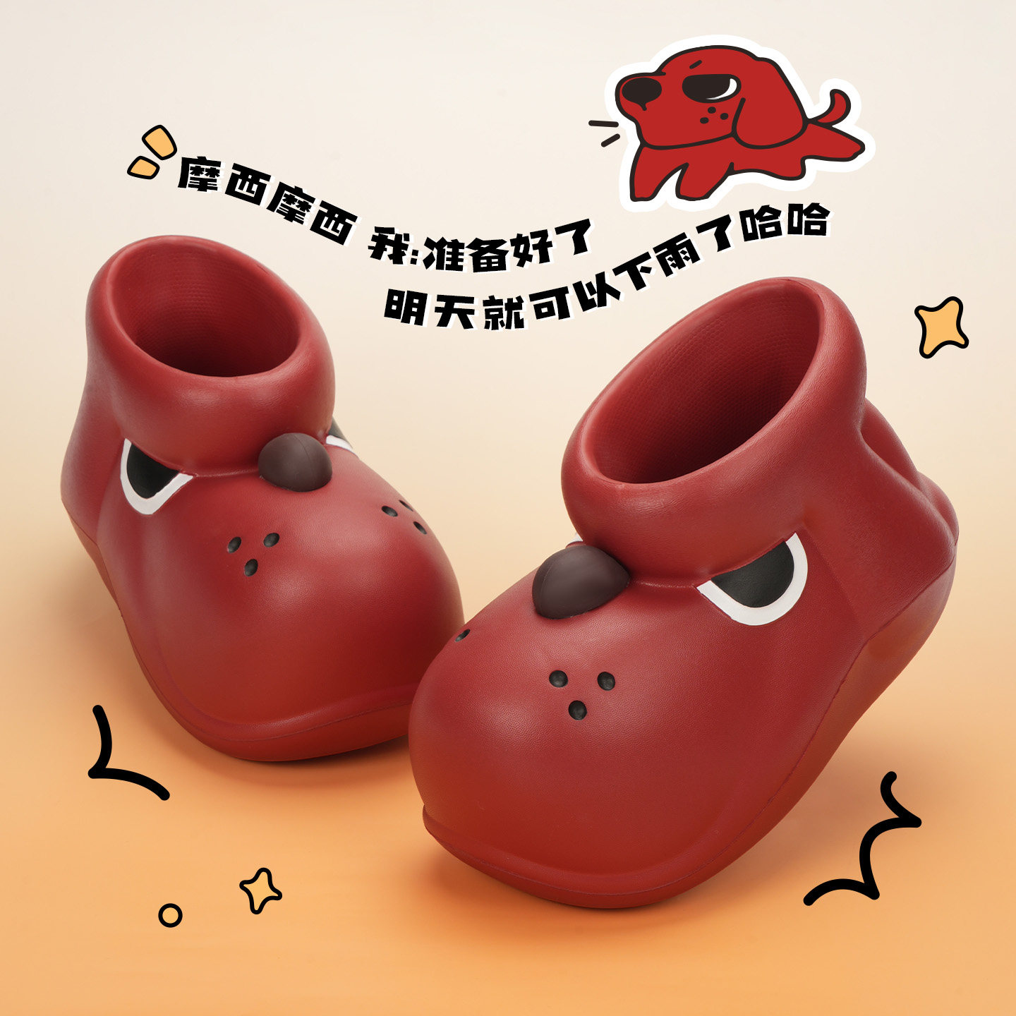 【明星同款】chikoku小狗阿泽雨靴女短靴测评！防滑厚底溯溪神器，出街回头率爆表！-雨鞋-淘宝好物网