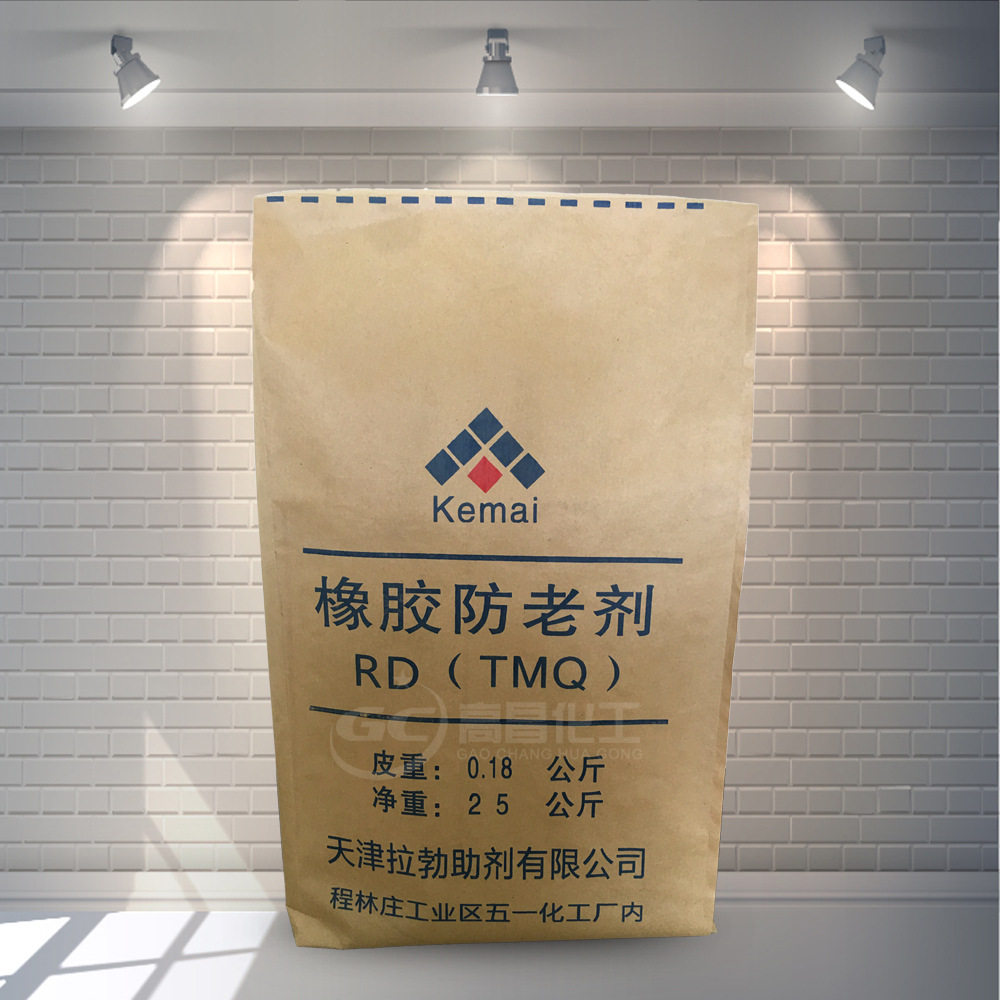 厂家现货橡胶防老剂RD(TMQ)科迈防老剂TMQ轮胎橡胶用防老剂