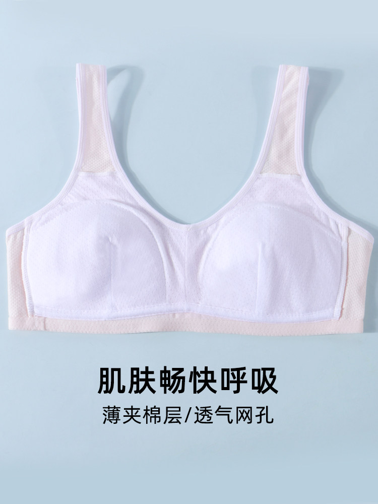 Girls' development vest student Chinese children's two-stage children's ...