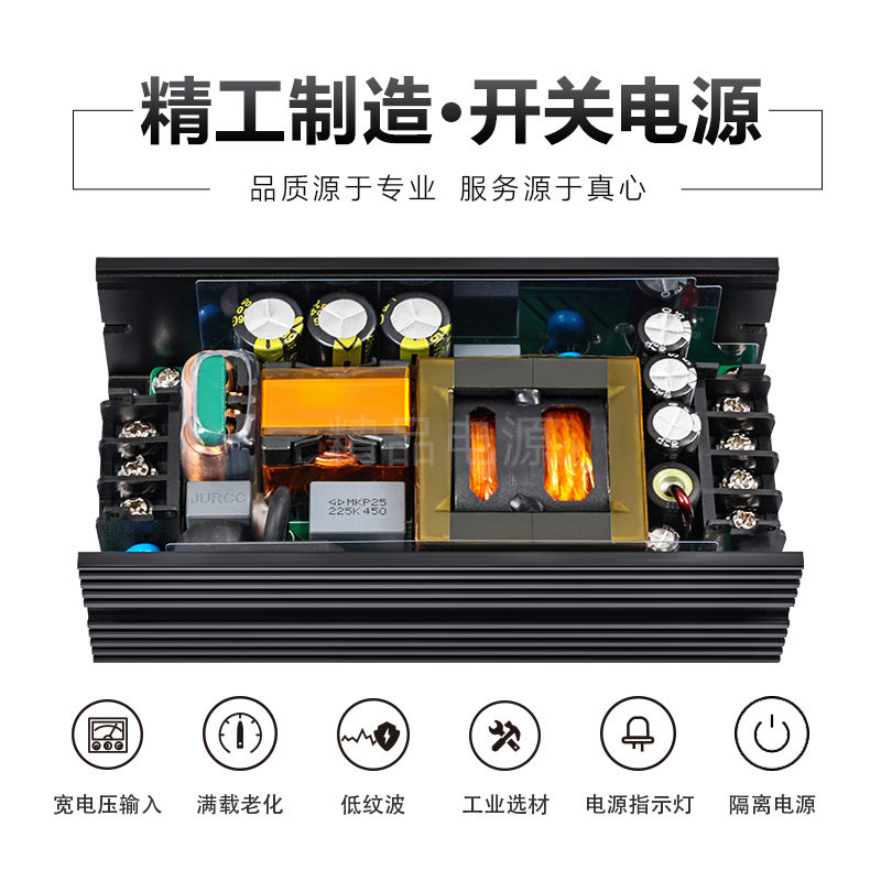 新版300W DC电源模块，高效率24V10A稳压带PFC+LLC，工业级性能解析🔥-电源-淘宝好物网