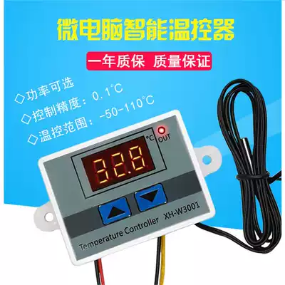 Intelligent digital display electronic temperature controller automatic ...
