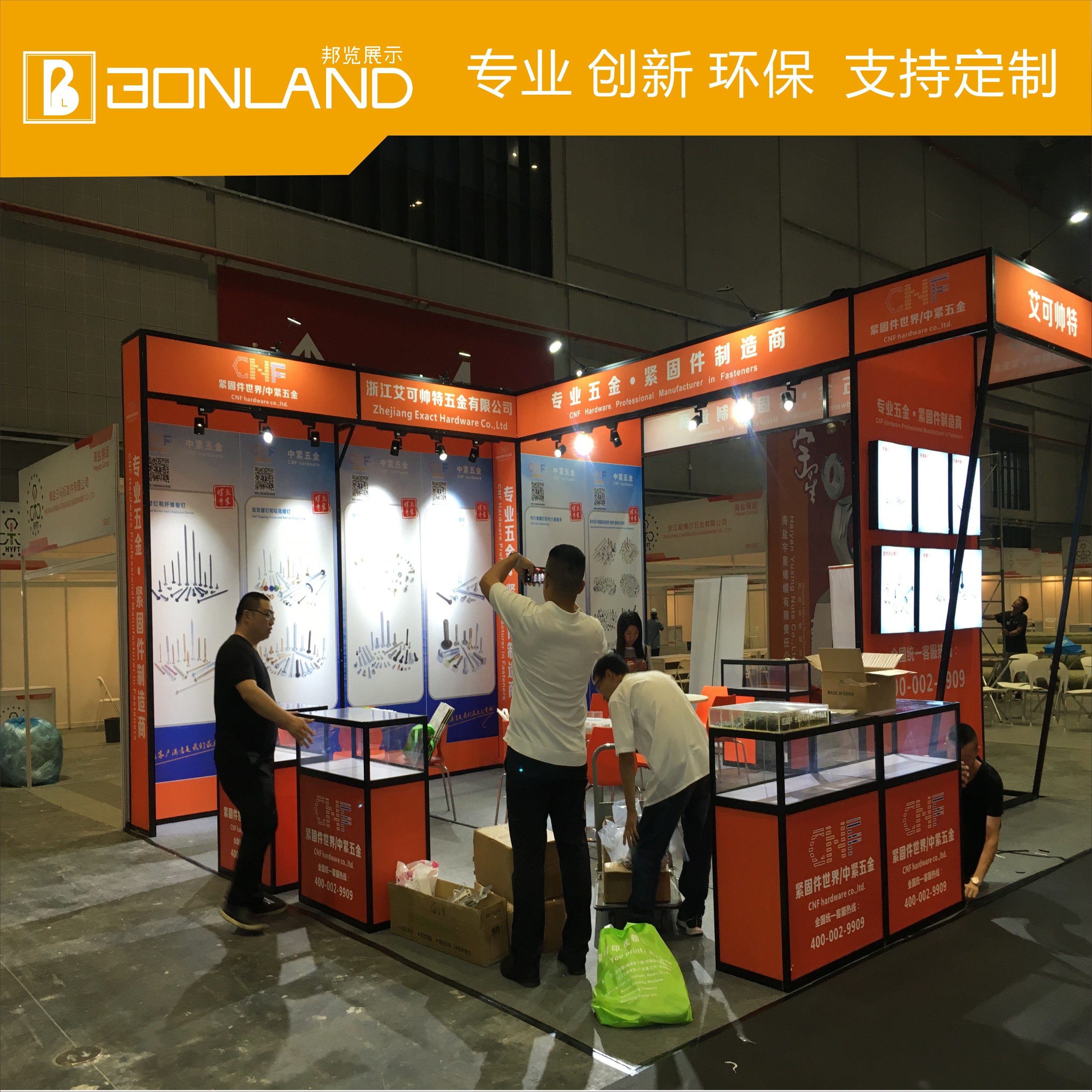 厂家直销展会布置器材 标准摊位设计搭建 便携展位 环保简易展会-阿里巴巴