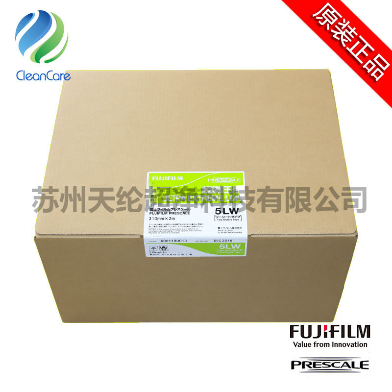 Japan Fuji 5LW sensation pressed paper Fuji pressure-sensitive paper ...
