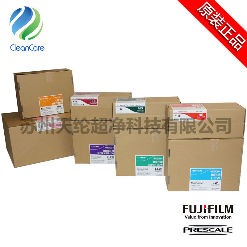 Japan Fuji 5LW sensation pressed paper Fuji pressure-sensitive paper ...